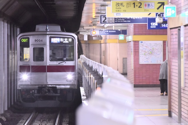 森林公園検修区 9000系 9104F の写真 |鉄道写真投稿サイトTrain-Directory