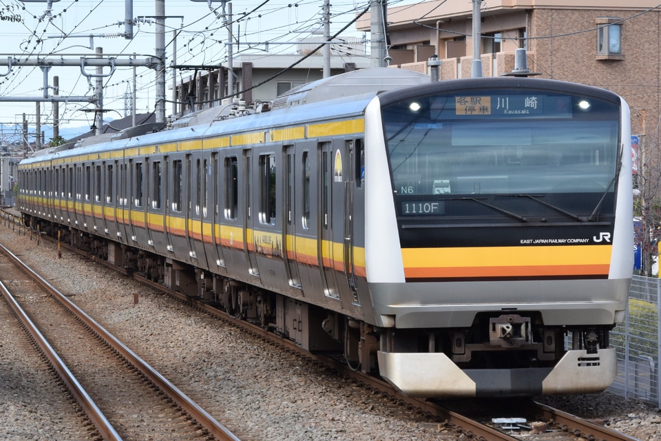 JR東E233系ナハN6編成(N6編成)(ナハN6)の編成データ、編成表、ニュース、写真|2nd-train