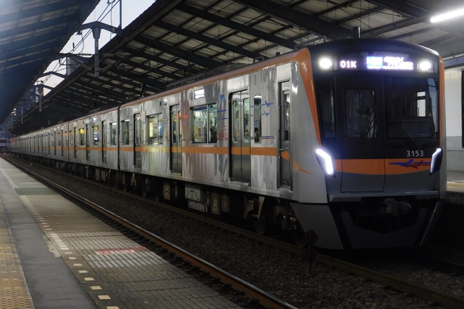 宗吾車両基地 3100形 3153F の写真 |鉄道写真投稿サイトTrain-Directory