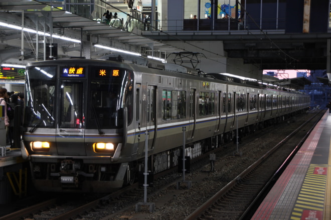 網干総合車両所 223系 W15編成 の写真 |鉄道写真投稿サイトTrain-Directory