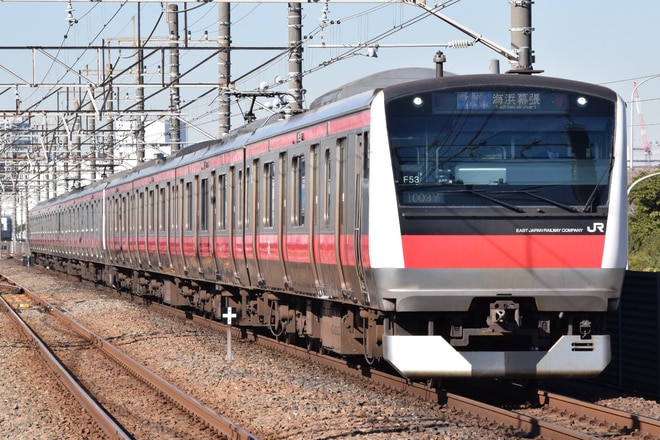 京葉車両センター E233系 ケヨF53編成 の写真 |鉄道写真投稿サイトTrain-Directory