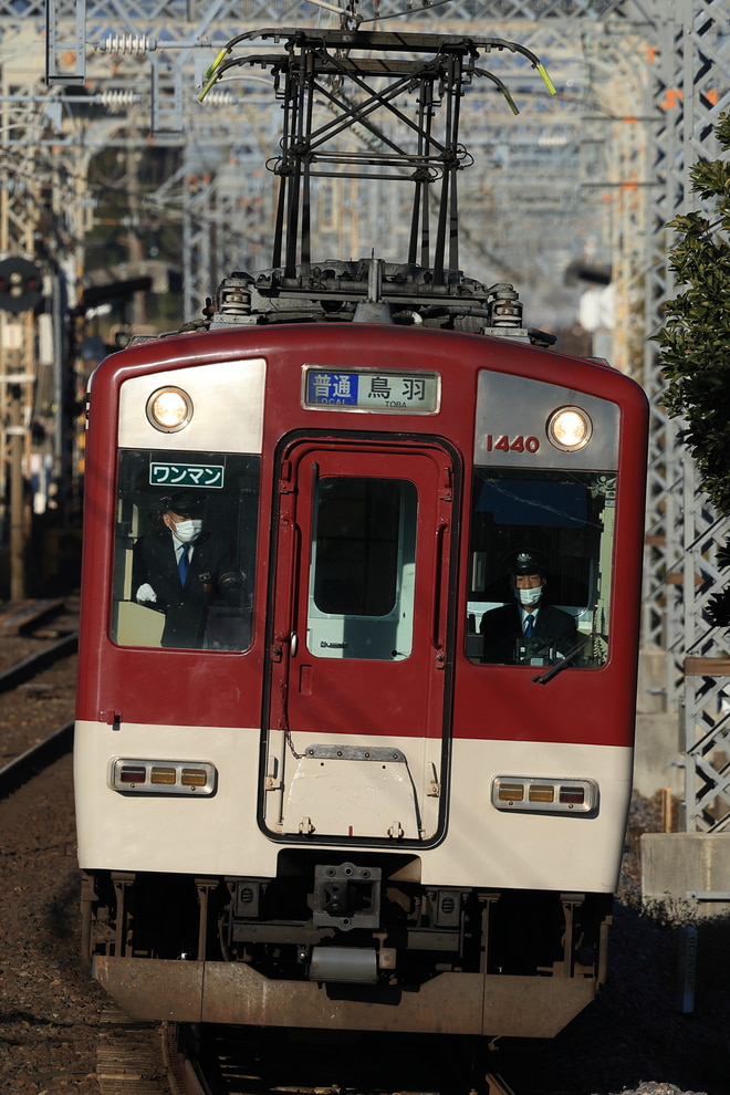 明星検車区 1440系 VW40 の写真 |鉄道写真投稿サイトTrain-Directory