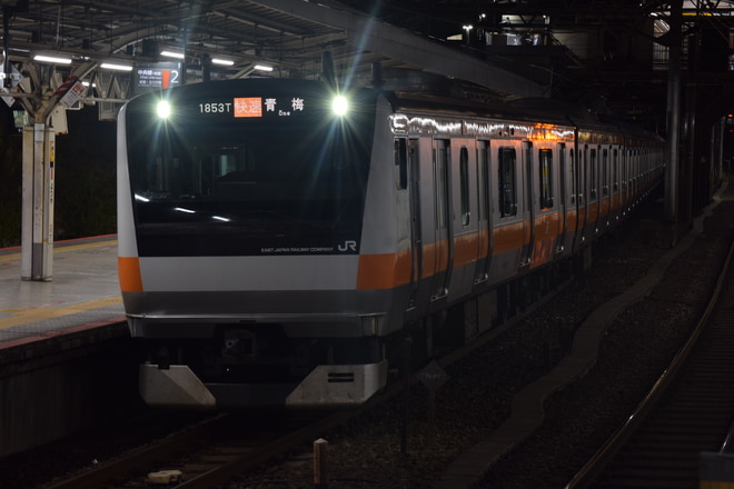 豊田車両センター本区 E233系 トタT7編成 の写真 |鉄道写真投稿サイトTrain-Directory