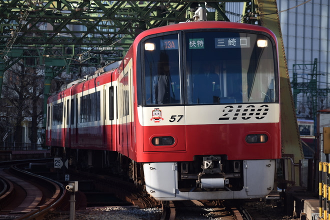 久里浜検車区 2100形 2157F の写真 |鉄道写真投稿サイトTrain-Directory