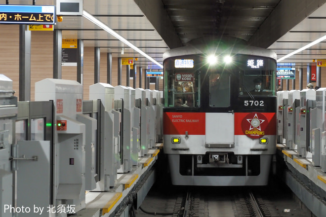 東二見車両基地 5000系 5702F の写真 |鉄道写真投稿サイトTrain-Directory