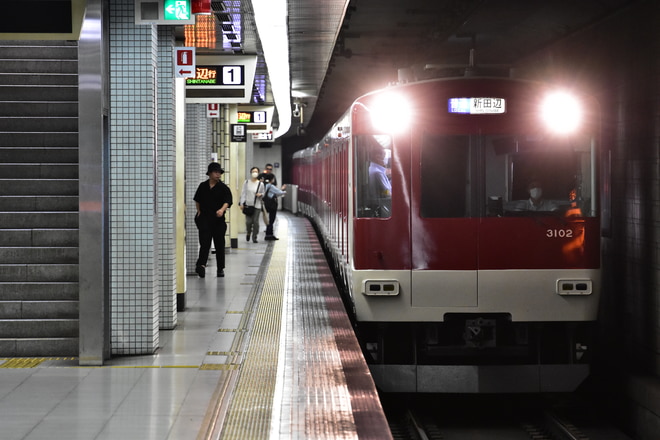 西大寺検車区 3200系 KL02 の写真 |鉄道写真投稿サイトTrain-Directory