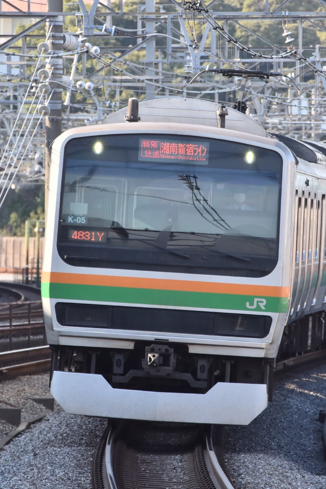 国府津車両センター E231系 コツK-05編成 の写真 |鉄道写真投稿サイトTrain-Directory