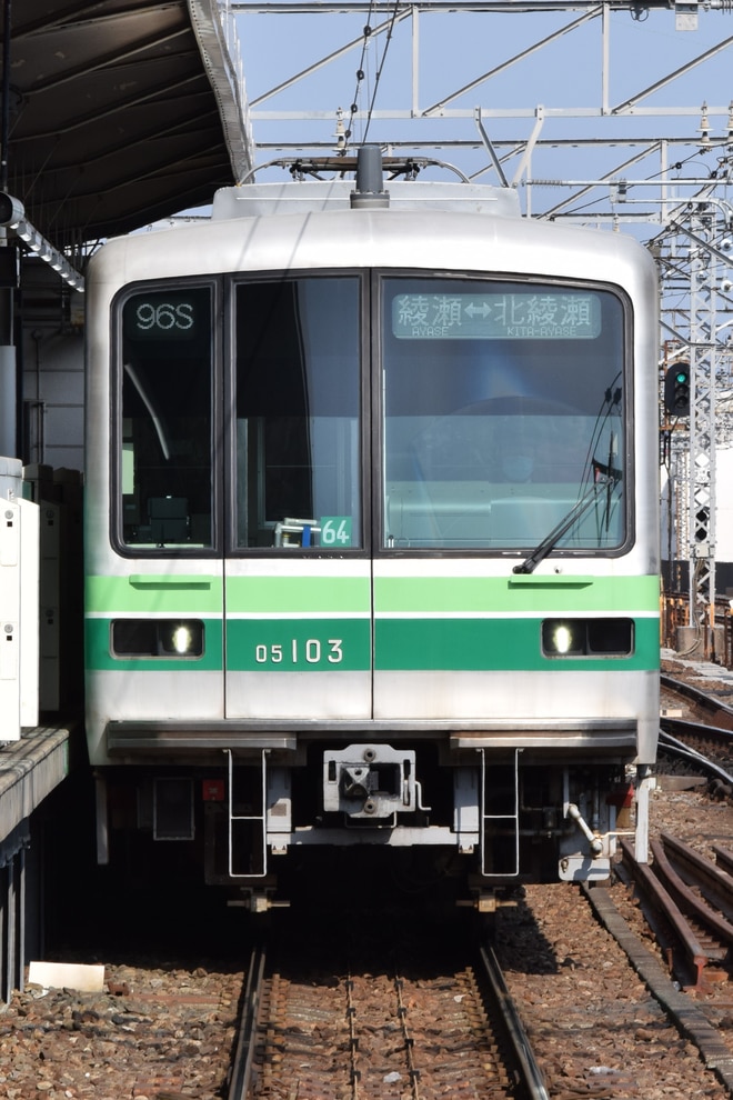 綾瀬検車区 05系 05-103F の写真 |鉄道写真投稿サイトTrain-Directory