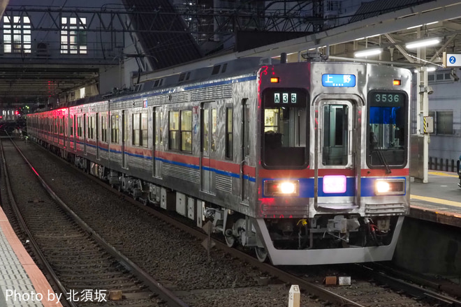 宗吾車両基地 3500形 3536F の写真 |鉄道写真投稿サイトTrain-Directory