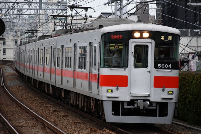 東二見車両基地 5000系 5008F の写真 |鉄道写真投稿サイトTrain-Directory