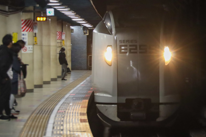 E259系 の写真 |鉄道写真投稿サイトTrain-Directory