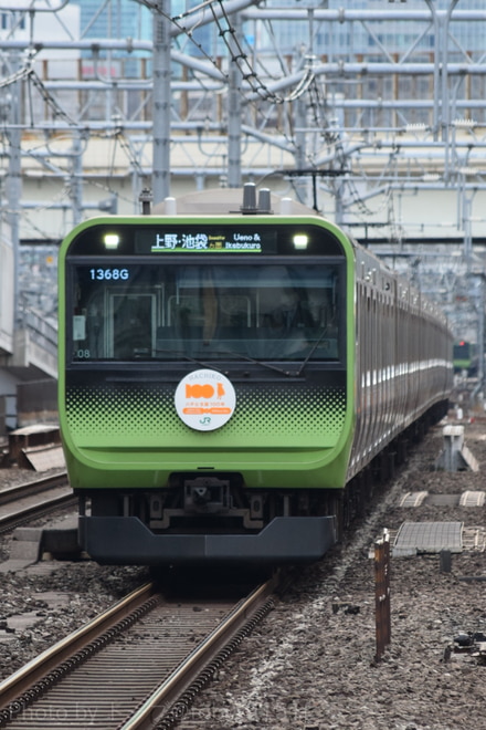 東京総合車両センター本区 E235系 トウ08編成 の写真 |鉄道写真投稿サイトTrain-Directory