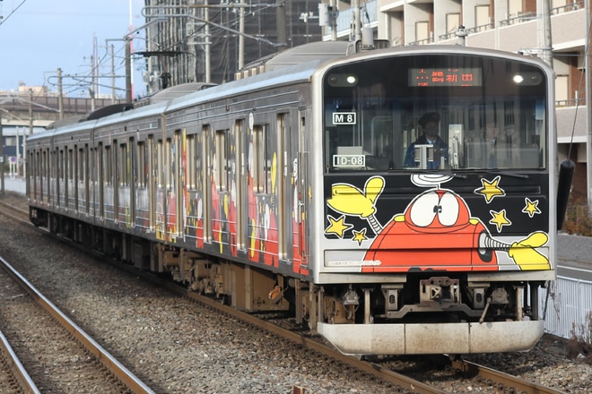 仙台車両センター宮城野派出所 205系 M8編成 の写真 |鉄道写真投稿サイトTrain-Directory