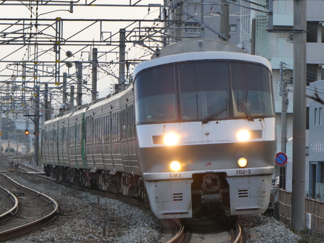 南福岡車両区 783系 CM2編成 の写真 |鉄道写真投稿サイトTrain-Directory