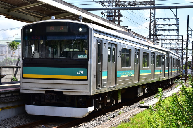 鎌倉車両センター中原支所 205系 ナハW4編成 の写真 |鉄道写真投稿サイトTrain-Directory