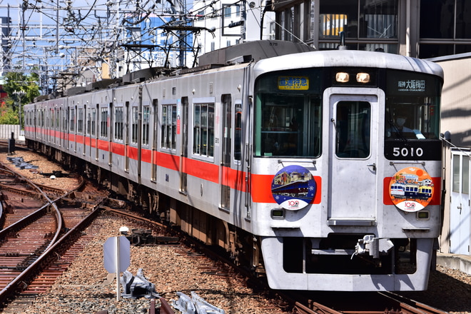 東二見車両基地 5000系 5010F の写真 |鉄道写真投稿サイトTrain-Directory