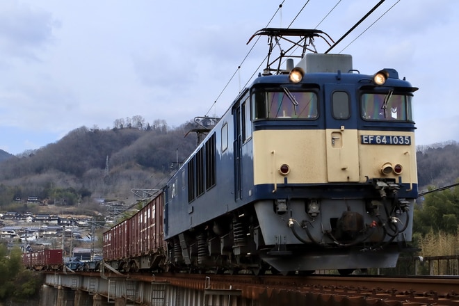 愛知機関区 EF64 1035 の写真 |鉄道写真投稿サイトTrain-Directory