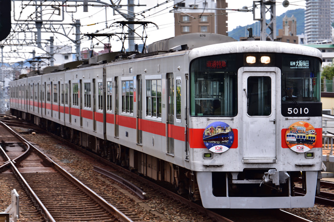 東二見車両基地 5000系 5010F の写真 |鉄道写真投稿サイトTrain-Directory