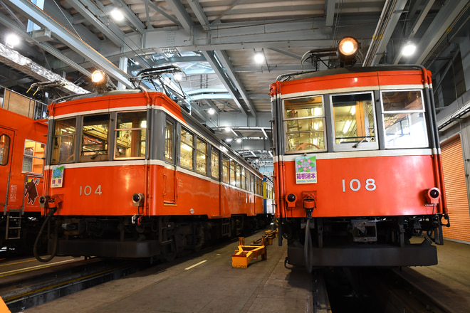 入生田検車区 モハ1形 104-106号 の写真 |鉄道写真投稿サイトTrain-Directory