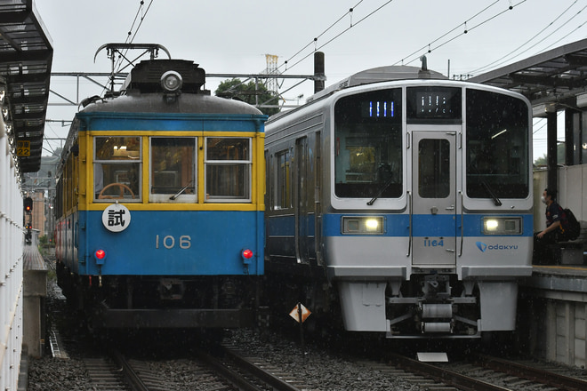 入生田検車区 モハ1形 104-106号 の写真 |鉄道写真投稿サイトTrain-Directory