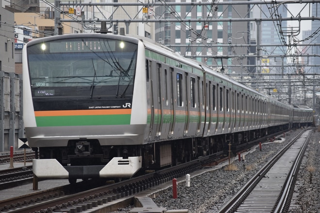 小山車両センター E233系 ヤマU230編成 の写真 |鉄道写真投稿サイトTrain-Directory