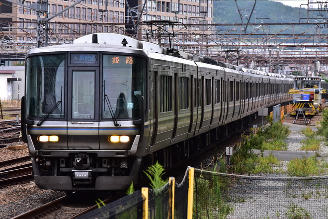 網干総合車両所 223系 W9編成 の写真 |鉄道写真投稿サイトTrain-Directory