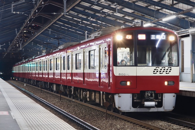 久里浜検車区 600形 608F の写真 |鉄道写真投稿サイトTrain-Directory