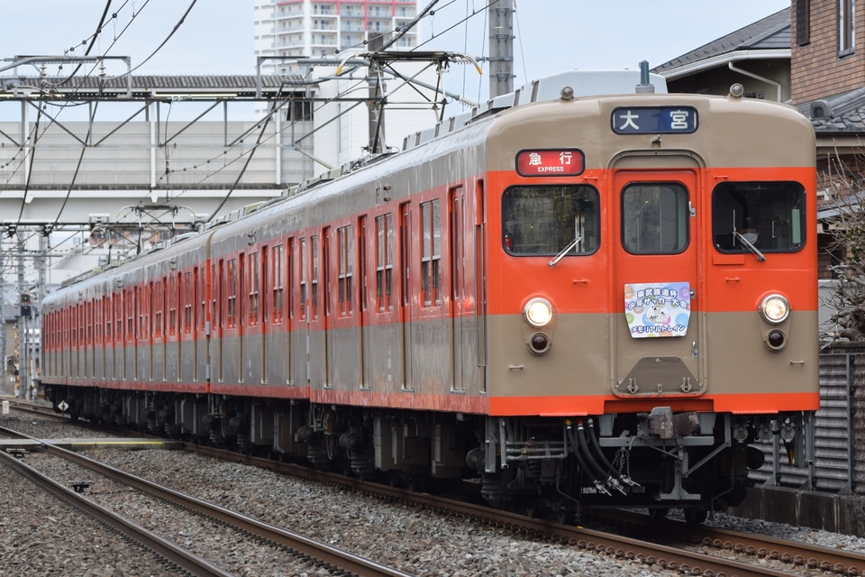 東武8000系8111F(8111編成)の編成データ、編成表、ニュース、写真|2nd-train