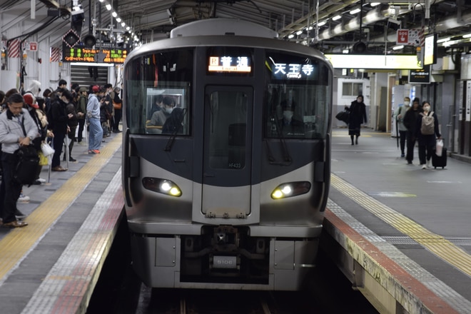 吹田総合車両所日根野支所 225系 HF433編成 の写真 |鉄道写真投稿サイトTrain-Directory