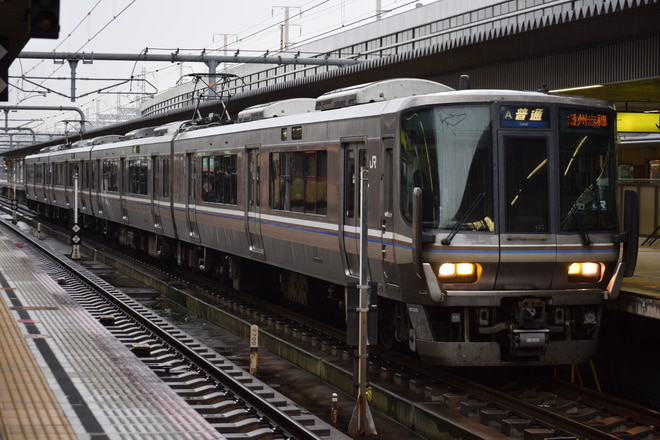 網干総合車両所本所 223系 V20編成 の写真 |鉄道写真投稿サイトTrain-Directory