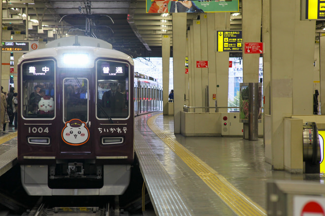 平井車庫 1000系 1004F の写真 |鉄道写真投稿サイトTrain-Directory