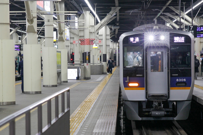 住ノ江検車区 8300系 8306F の写真 |鉄道写真投稿サイトTrain-Directory