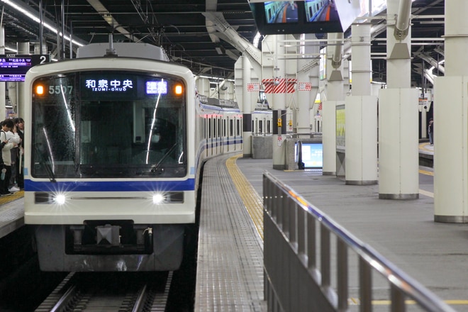 光明池車庫 5000系 5507F の写真 |鉄道写真投稿サイトTrain-Directory