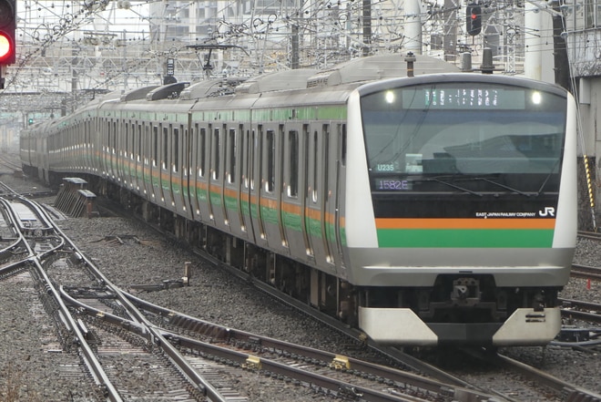 小山車両センター E233系 ヤマU235編成 の写真 |鉄道写真投稿サイトTrain-Directory