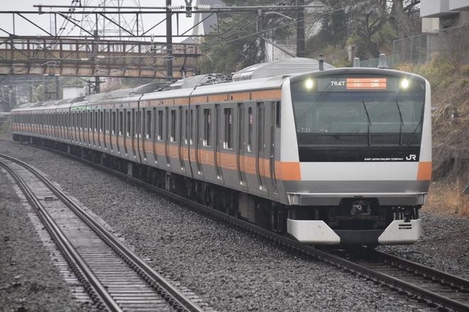 豊田車両センター本区 E233系 トタT31編成 の写真 |鉄道写真投稿サイトTrain-Directory