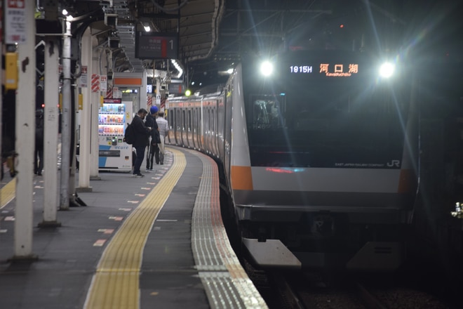 豊田車両センター本区 E233系 トタH46編成 の写真 |鉄道写真投稿サイトTrain-Directory