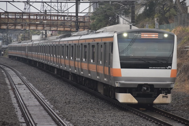 豊田車両センター本区 E233系 トタH58編成 の写真 |鉄道写真投稿サイトTrain-Directory