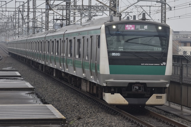 川越車両センター E233系 ハエ134編成 の写真 |鉄道写真投稿サイトTrain-Directory