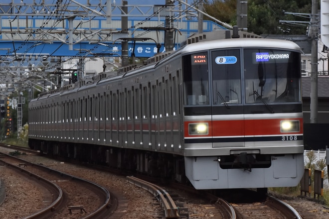元住吉検車区 3000系 3108F の写真 |鉄道写真投稿サイトTrain-Directory