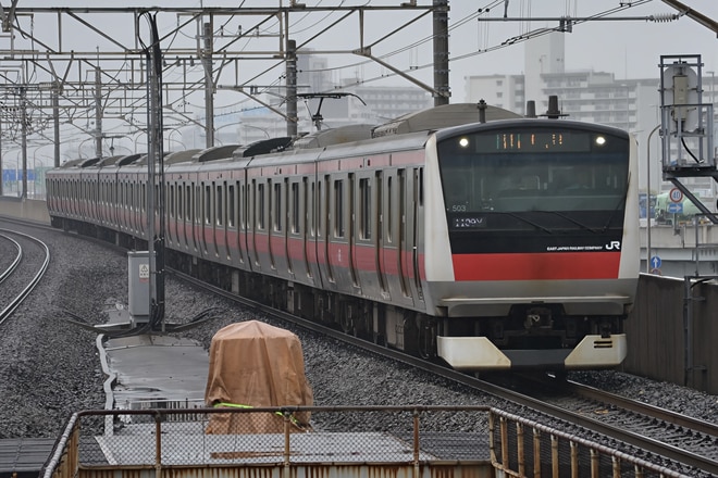 京葉車両センター E233系 ケヨ503編成 の写真 |鉄道写真投稿サイトTrain-Directory