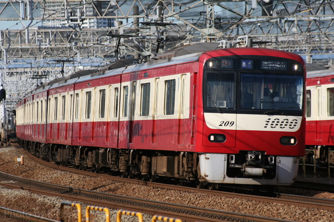 久里浜検車区 1000形 1209編成 の写真 |鉄道写真投稿サイトTrain-Directory