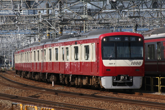 新町検車区 1000形 1501編成 の写真 |鉄道写真投稿サイトTrain-Directory