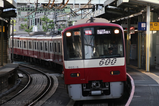 久里浜検車区 600形 605-8 の写真 |鉄道写真投稿サイトTrain-Directory