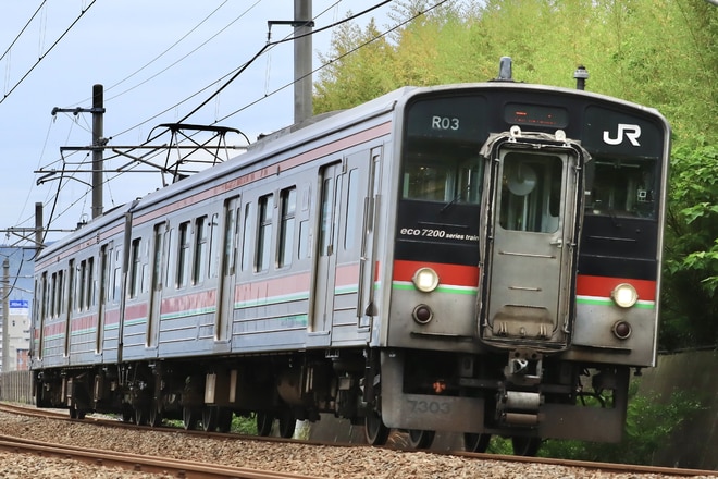 高松運転所 7200系 R03編成 の写真 |鉄道写真投稿サイトTrain-Directory