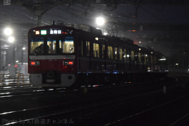 久里浜検車区 1500形 1707編成 の写真 |鉄道写真投稿サイトTrain-Directory