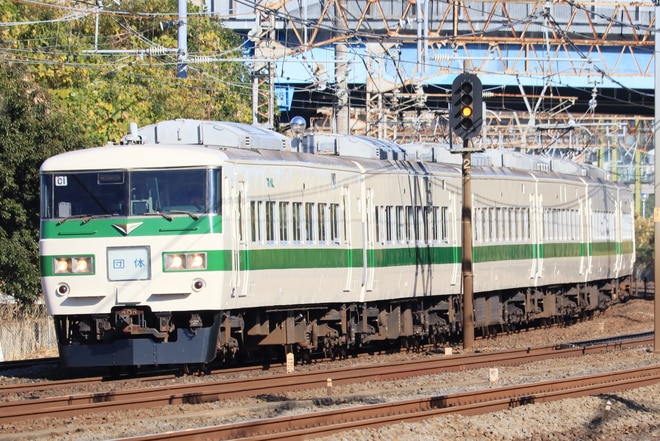 大宮総合車両センター東大宮センター 185系 オオC1編成 の写真 |鉄道写真投稿サイトTrain-Directory