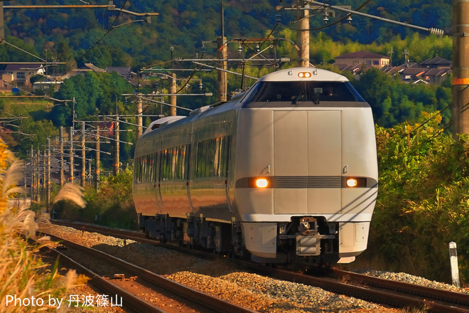 福知山電車区本区 289系 FH306編成 の写真 |鉄道写真投稿サイトTrain-Directory