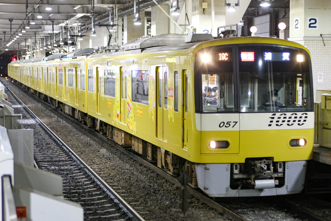 車両管理区 1000形 1057F の写真 |鉄道写真投稿サイトTrain-Directory