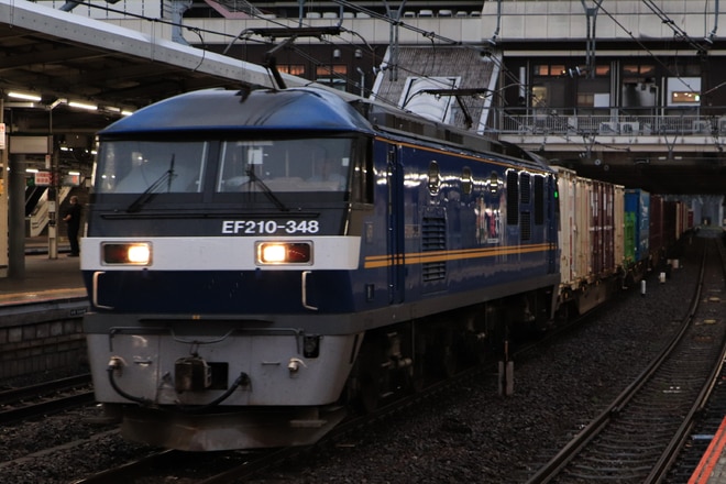 新鶴見機関区 EF210 348 の写真 |鉄道写真投稿サイトTrain-Directory