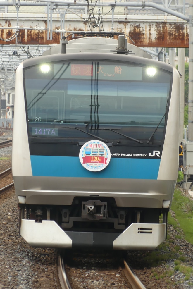 さいたま車両センター E233系 サイ120編成 の写真 |鉄道写真投稿サイトTrain-Directory
